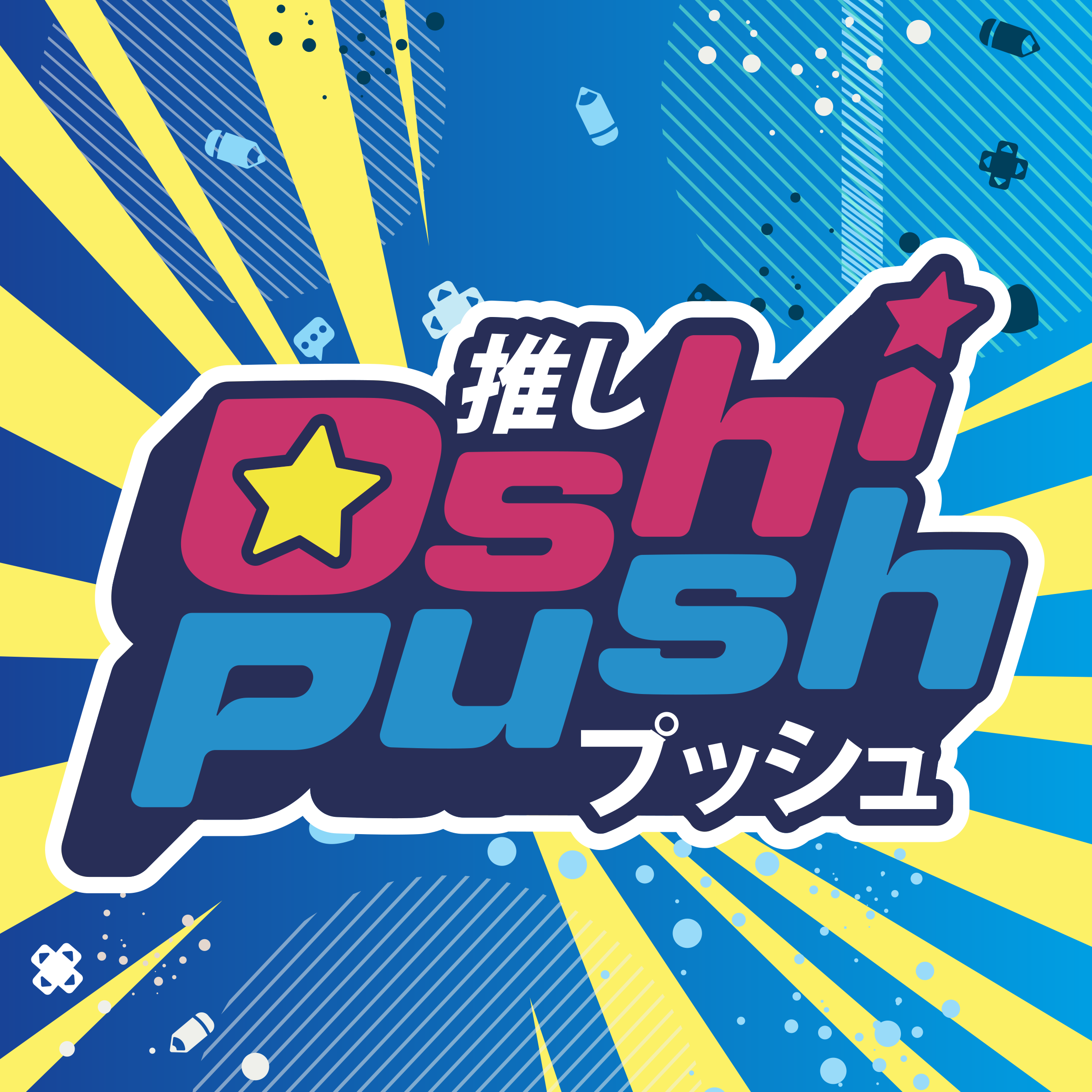 Oshi Push – Japanime Games